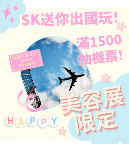 SK首頁 | SK Official Site